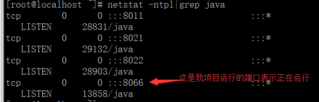 Springboot项目后台部署运行springboot项目后台运行 Csdn博客