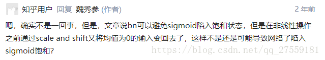 对batchnormalization的理解batch Normalization为什么对学习率不敏感 Csdn博客