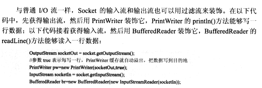 Java编写客户服务器程序java 分别编写服务端程序和客户端程序端口号用 1888 2 客户端向服务器发送信 Csdn博客 