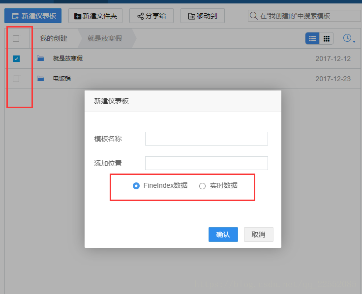 Css重写单选框和复选框样式单选框重写 Csdn博客