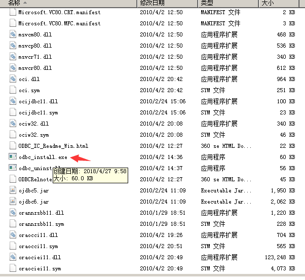 利用powerdesigner16 5连接oracle数据库并自动生成表结构图过程及所遇到的坑 Unable To Connect Sql
