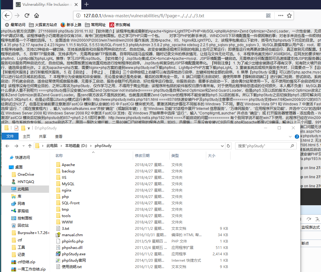 文件包含漏洞java Web有文件包含漏洞吗 Csdn博客 5897