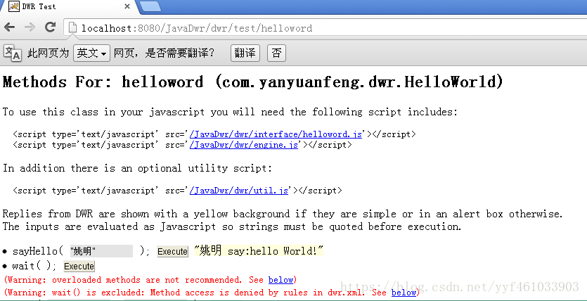 Javaweb Dwr框架介绍 Dwrservlet是干什么的 Csdn博客