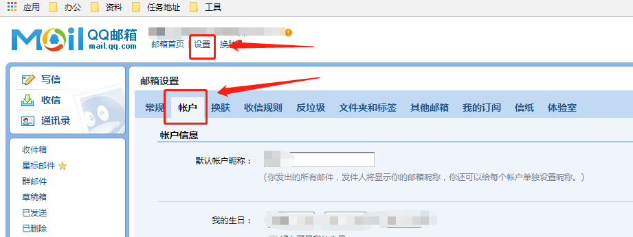 Springboot发送邮件服务，自定义发送人，以及附件名称过长的乱码问题。mimemessagehelperaddattachment Csdn博客 