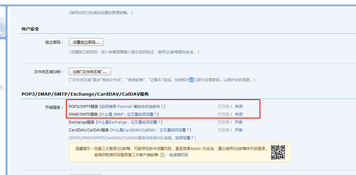 Springboot发送邮件服务，自定义发送人，以及附件名称过长的乱码问题。mimemessagehelperaddattachment Csdn博客 