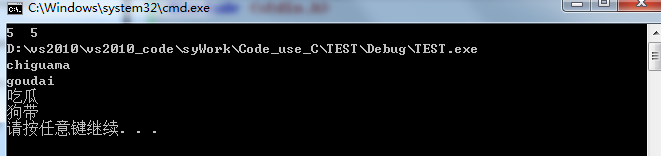 Vs2010命令行编程、命令行参数vs 命令参数 Csdn博客 8495