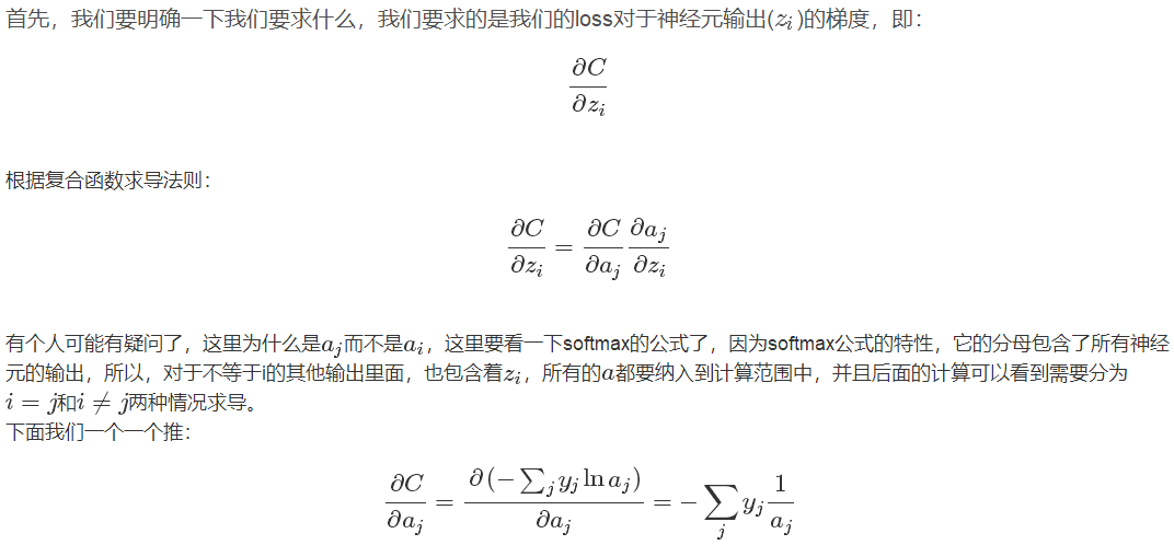 学习笔记6：激活函数之softmaxsoftmax激活函数 Csdn博客 6057