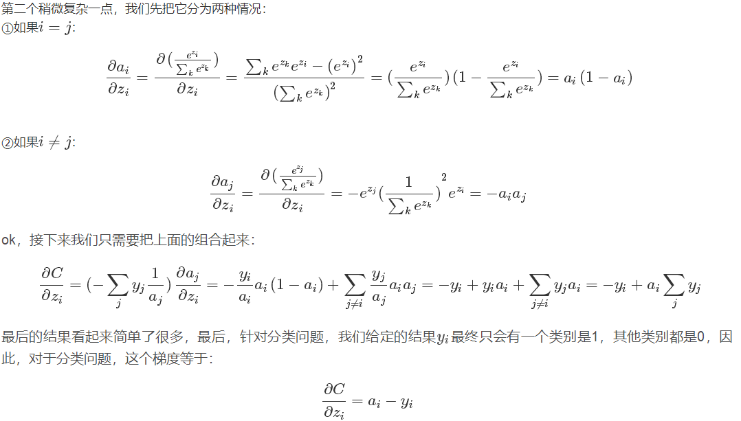 学习笔记6：激活函数之softmaxsoftmax激活函数 Csdn博客 