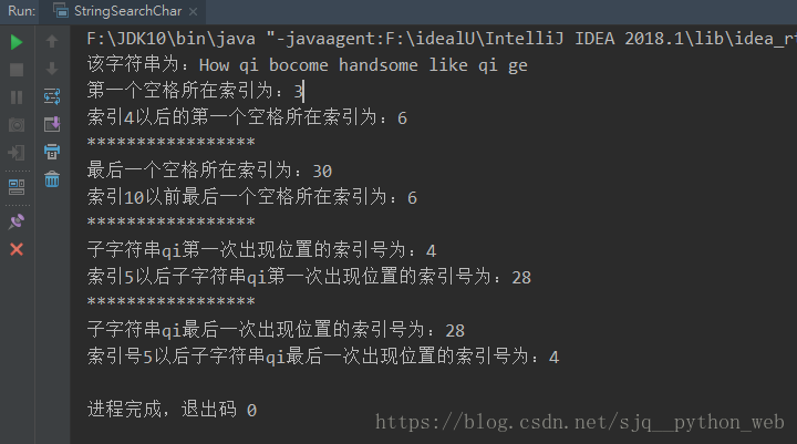 Java字符串string类操作方法整理string类提供操作字符的方法 Csdn博客 0952
