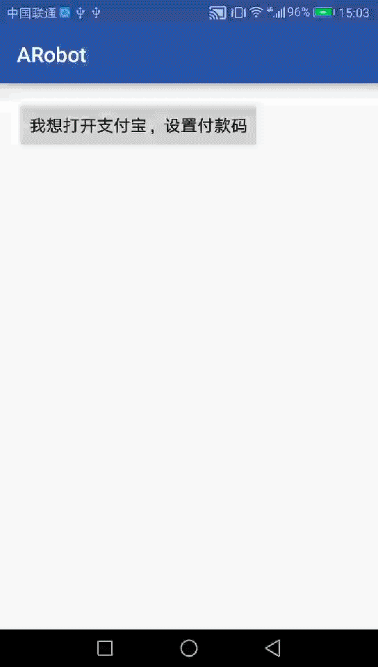 Android Accessibilityservice无障碍服务（一） 程序员大本营