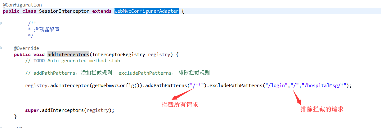 Spring Boot 如何添加拦截器配置（自定义） 拦截器增加配置 Csdn博客