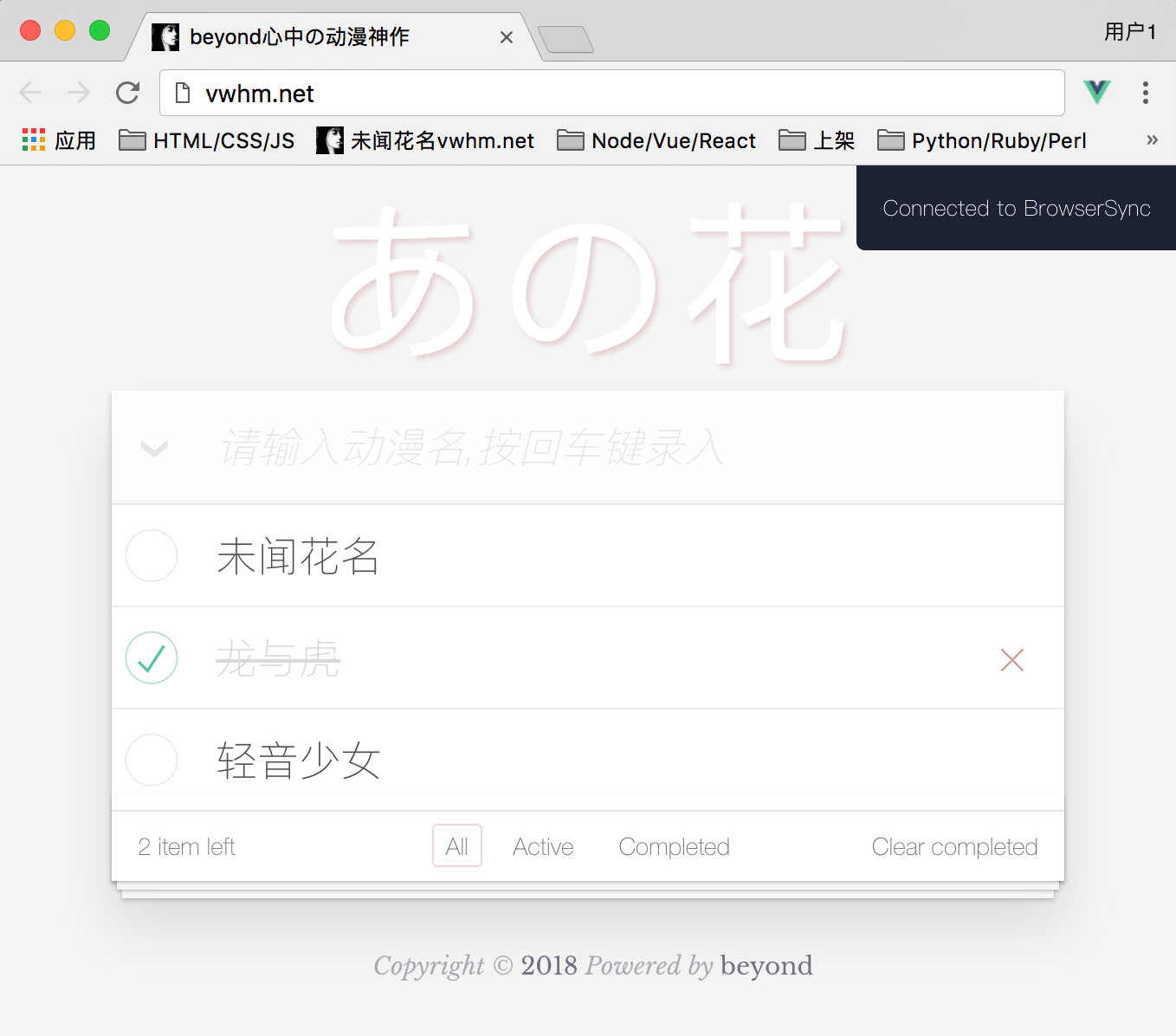 【2022420更新】vueday03browser Sync使用sublime代码片段计算属性自定义指令todomvc项目browsersync Vue Csdn博客