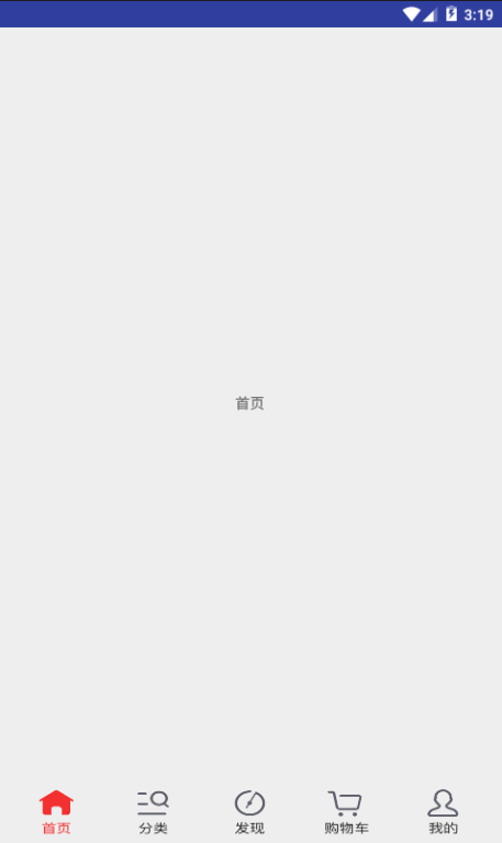 Viewpagerfragment实现底部导航viewpagerfragment底部导航 Csdn博客 0522