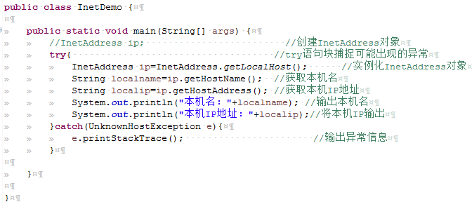 使用socket实现tcp和udp网络程序设计ma2622595880的博客 Csdn博客 