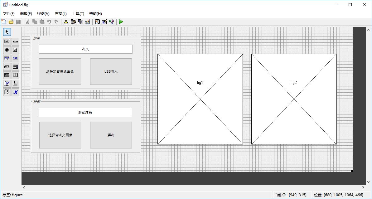 Matlab Guide 面板（panel）上的控件消失问题和不靠谱的解决方案guide Panel Csdn博客