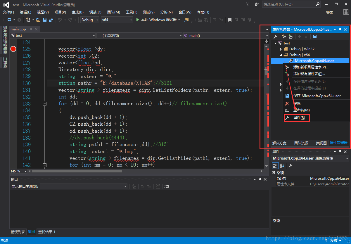 Win7下opencv310vs2015cmake编译opencvcontribwindows下opencv 310使用cmake编译x86版本 Csdn博客 9020