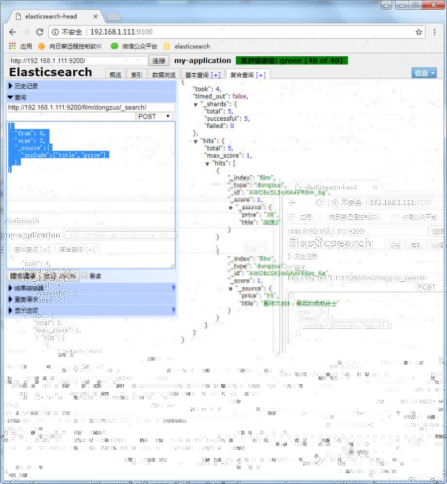 Elasticsearch combat --- java implementation of modified data is immediately visible ...