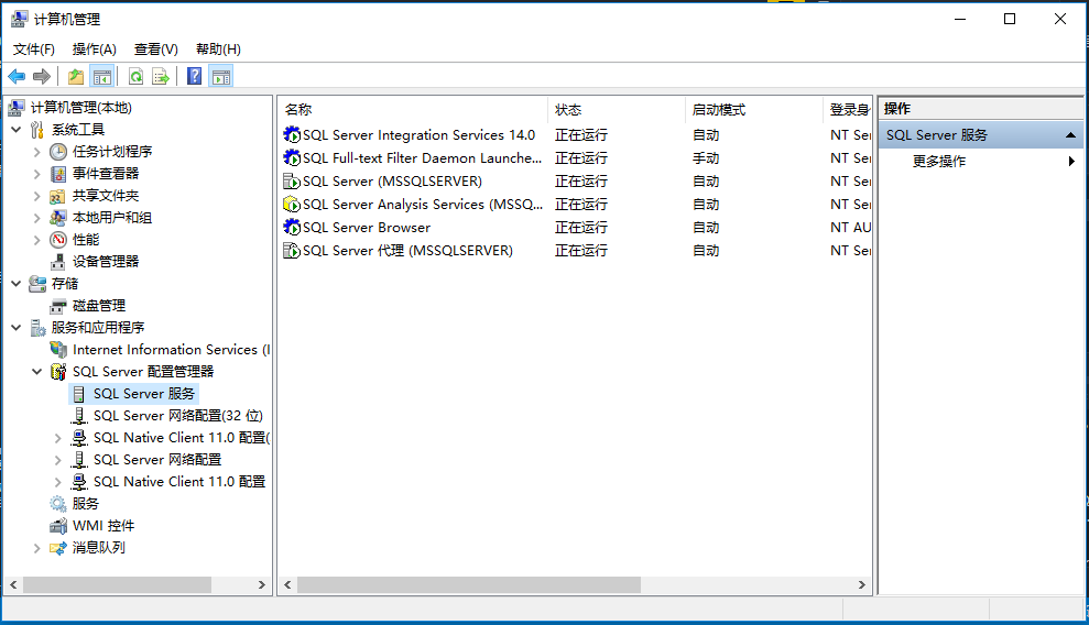 Sql Server Configuration Manager找不到 Csdn博客 
