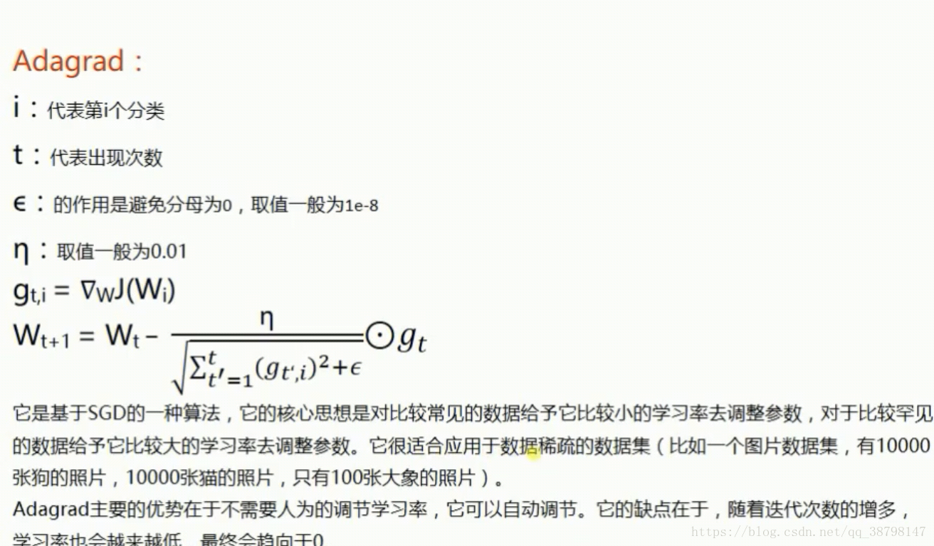 Tensorflow各种优化器对比各种优化器对比 标准梯度下降法 标准梯度下降法先计算所有样本汇总误差 Csdn博客