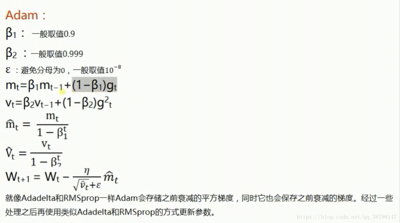 Tensorflow各种优化器对比各种优化器对比 标准梯度下降法 标准梯度下降法先计算所有样本汇总误差 Csdn博客