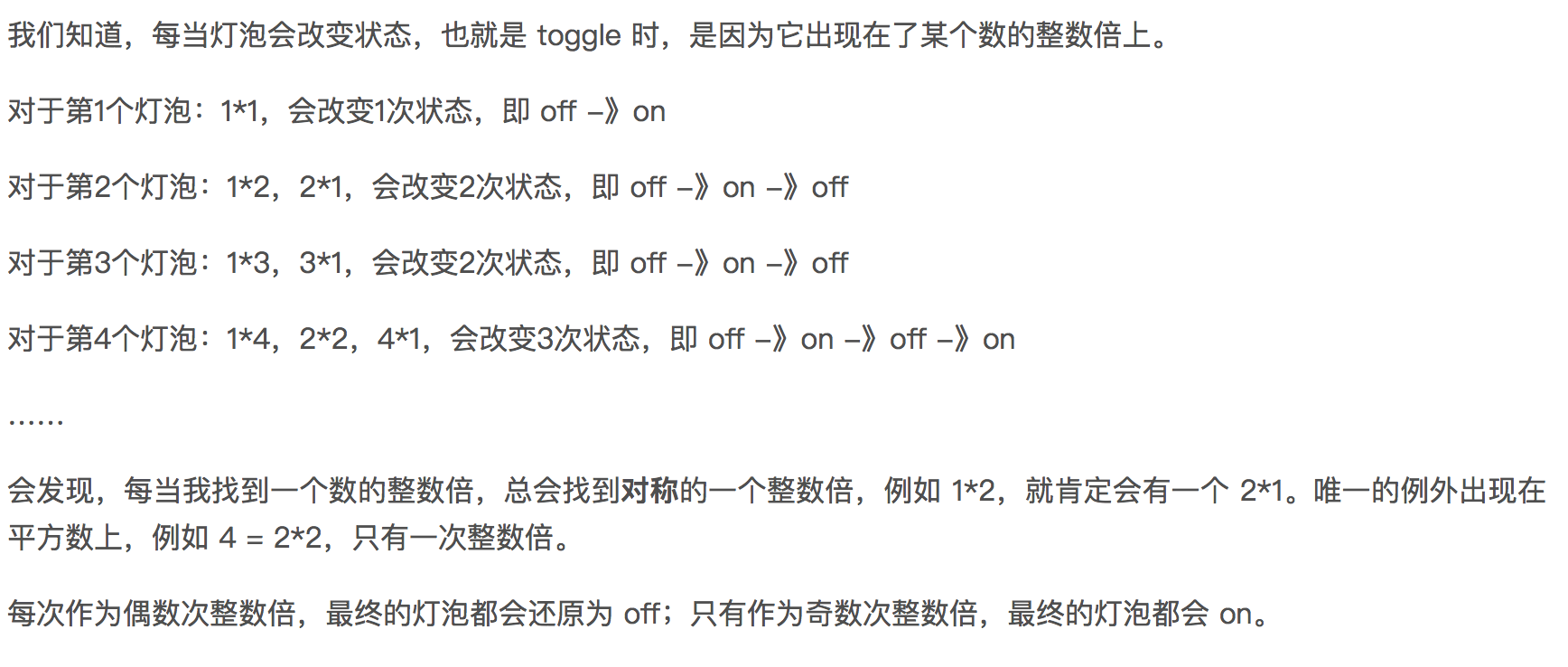 Leetcoden个灯泡n次反转，逻辑归纳题nxn个灯泡 每次可以反转一行或一列 Csdn博客 