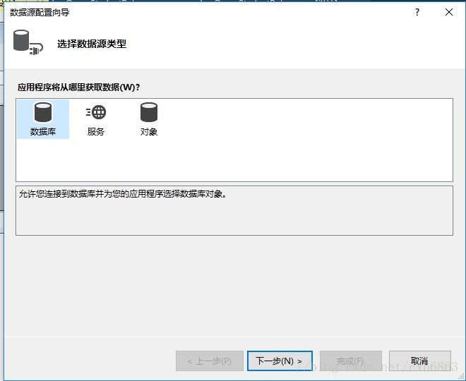 【重构】datagridview的简单使用及按查询条件显示数据datagridview查询匹配的数据 Csdn博客 2198