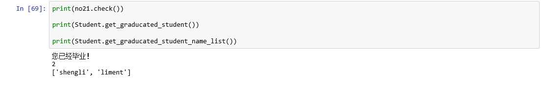 【python】6python函数与面向对象，文件读写与第三方库python中，列表如何实现值传递，不能调用第三方包 Csdn博客