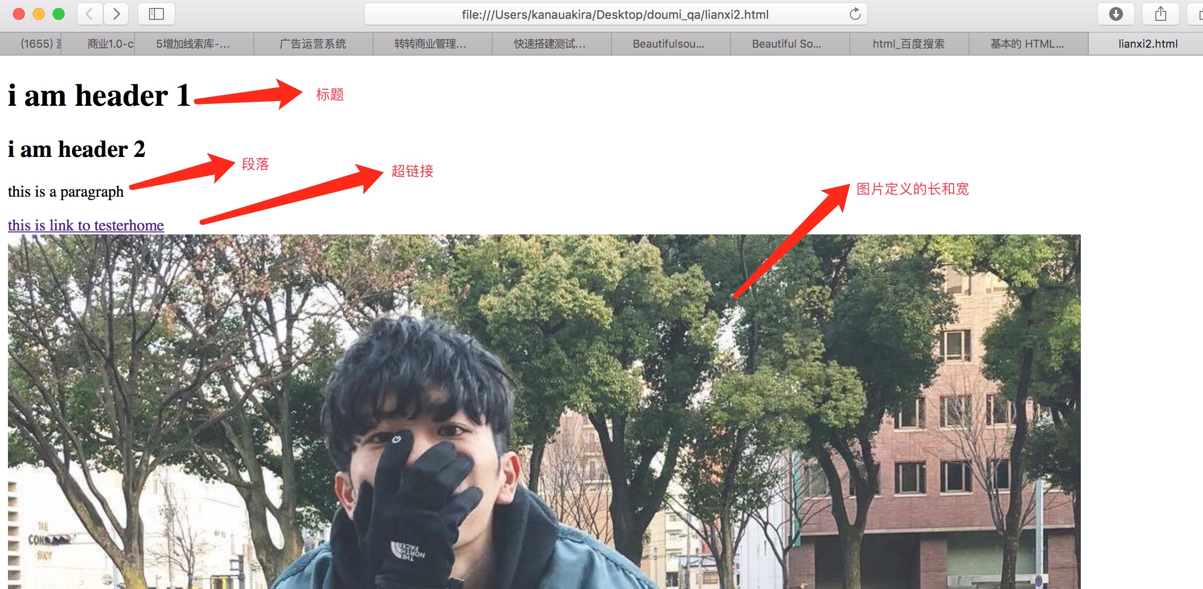 Html标签语言学习一（基本使用）html语言基本使用 Csdn博客 