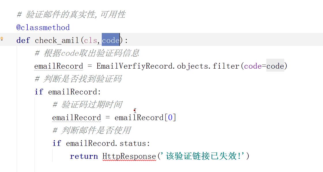 Django课堂总结django课堂网站 Csdn博客 5250