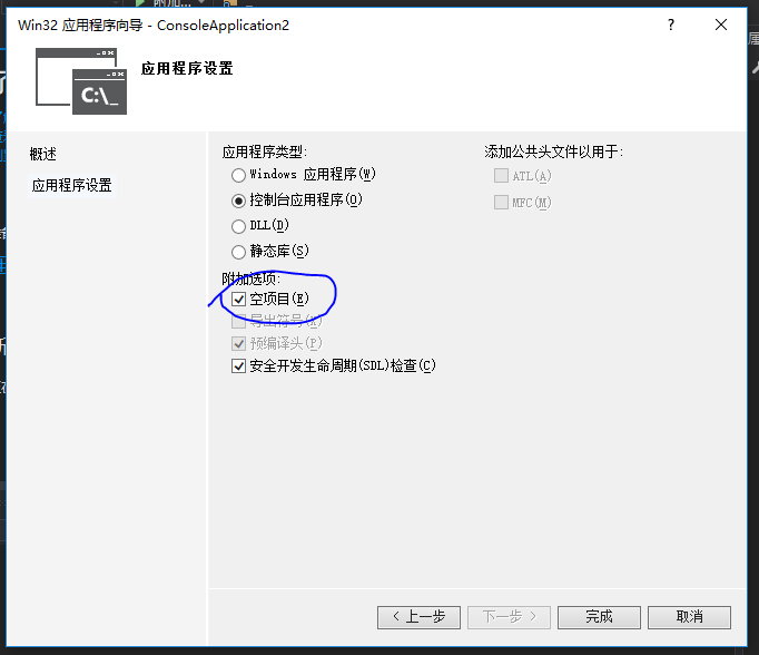 Opencv入门1 Opencv 2 4 13 6 Vc14 Vs2015开发环境配置 Opencv 2 4 13 6ge Csdn博客