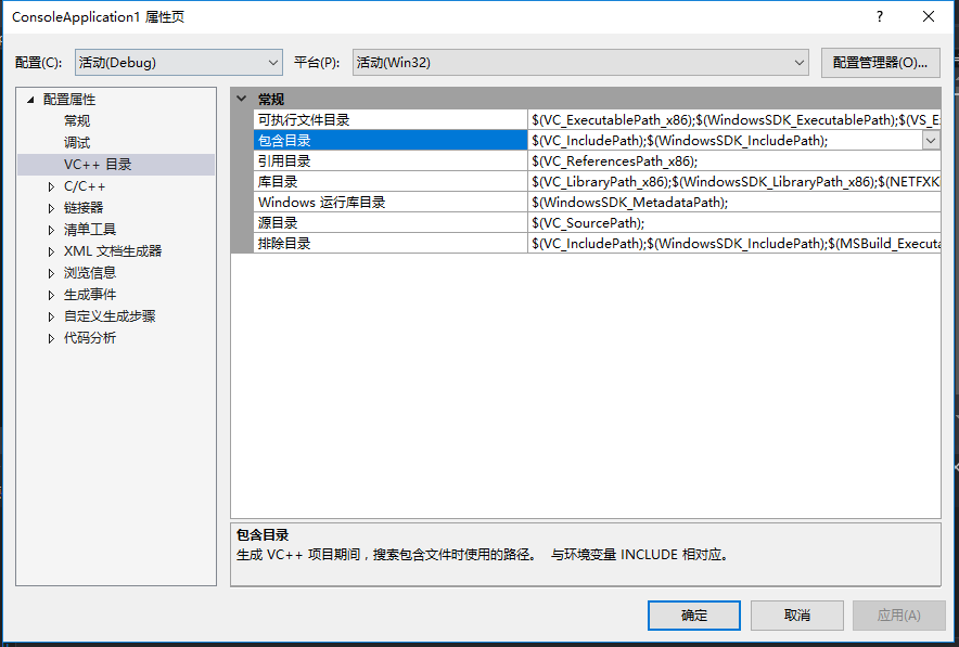 Opencv入门1 Opencv 2 4 13 6 Vc14 Vs2015开发环境配置 Opencv 2 4 13 6ge Csdn博客