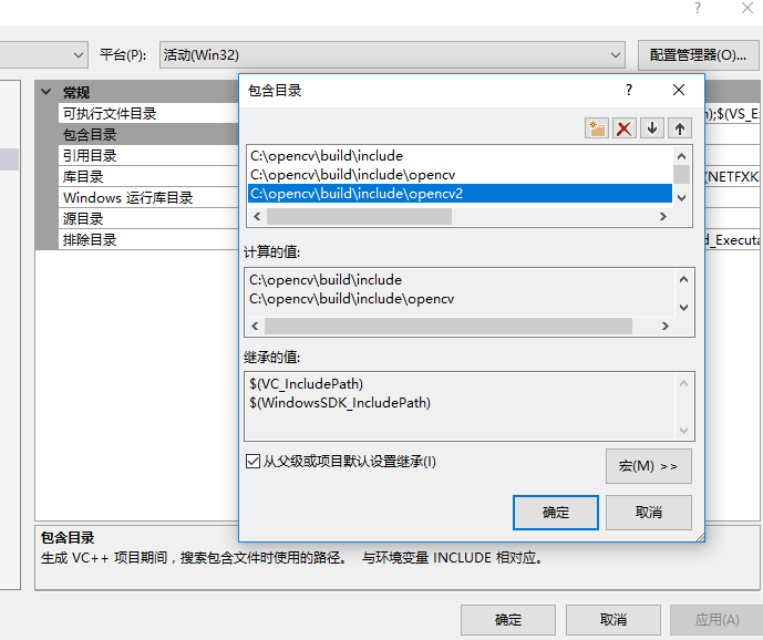 Opencv入门1 Opencv 2 4 13 6 Vc14 Vs2015开发环境配置 Opencv 2 4 13 6ge Csdn博客