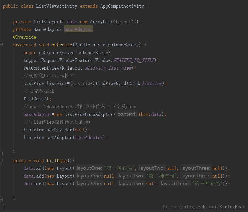 Listview复用item讲解listview 复用item Csdn博客