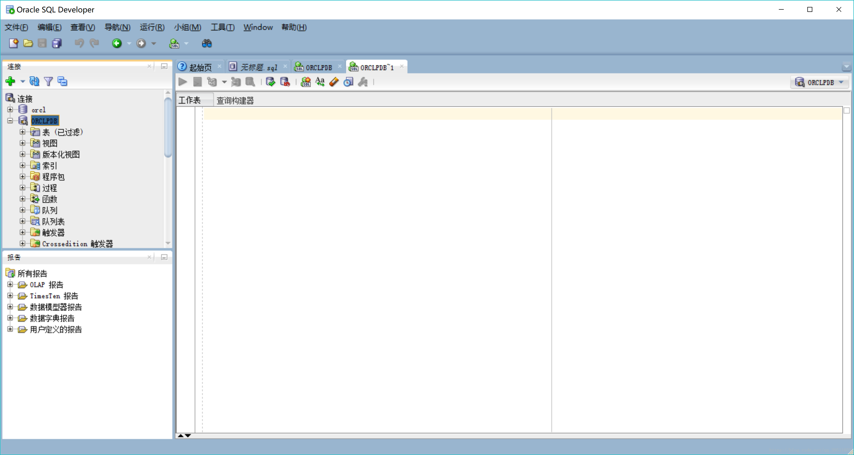 新手解决oracle Sql Developer错误ora 01017用户名口令无效的办法plsqldeveloper12用户名和口令 Csdn博客 