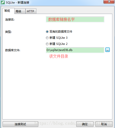 Sqlite数据库初学下载安装并简单使用 安装sqlite Csdn博客