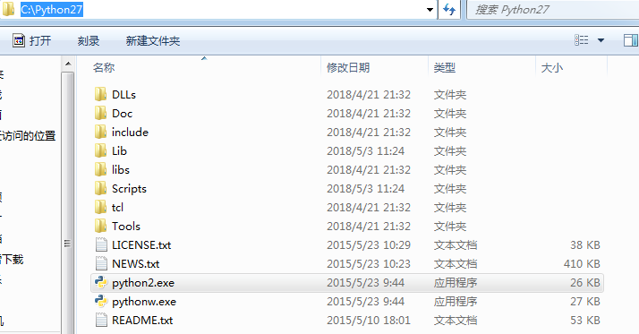 同电脑安装python2和python3的问题电脑下同时安装python3和python2 Csdn博客 