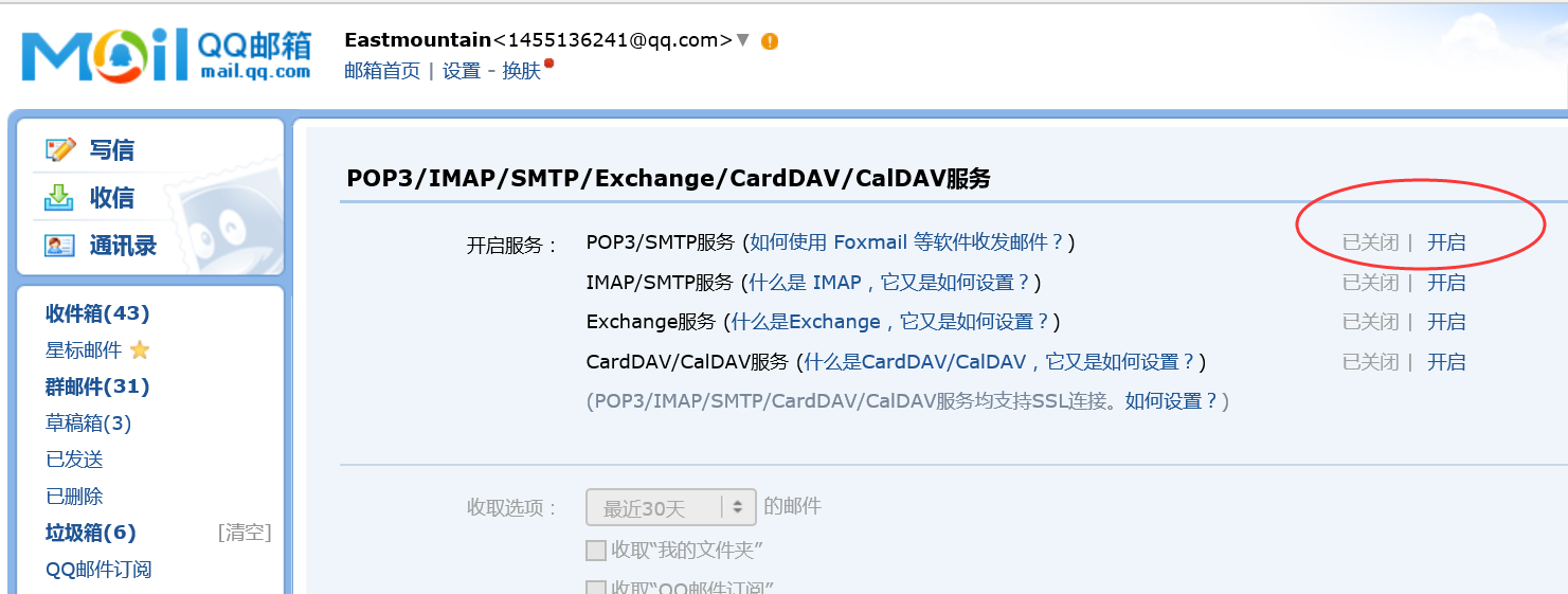 Python应用案例 一beautifulsoup爬取天气信息并发送至qq邮箱python 爬虫 Soup Beautifulsoup 邮件 Csdn博客