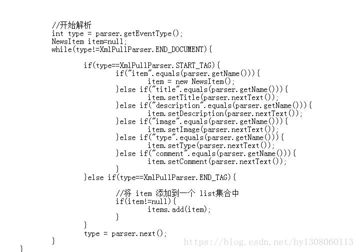 Android 网络请求方式及解析返回来xml的数据android 查看 请求及返回结果 Csdn博客 7391