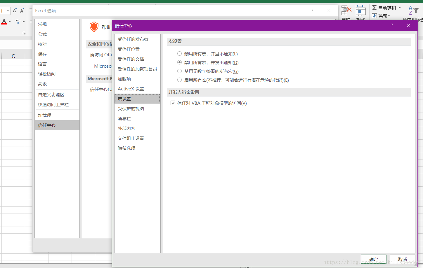 新手菜鸟学习vba—如何录制一个简单的宏cad录制宏可以得到vba代码 Csdn博客 