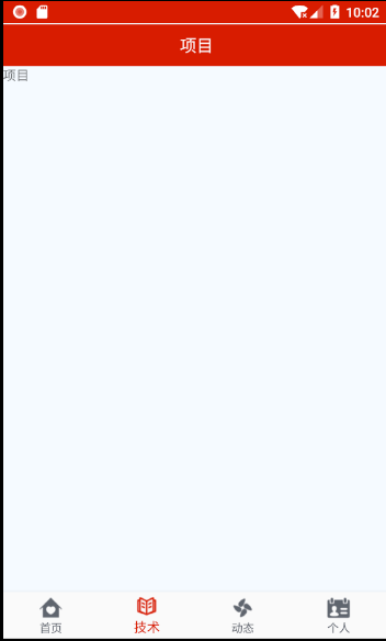Kotlin项目中使用bottomnavigationview实现底部导航效果 Kotlin Bottomnavigationview Csdn博客