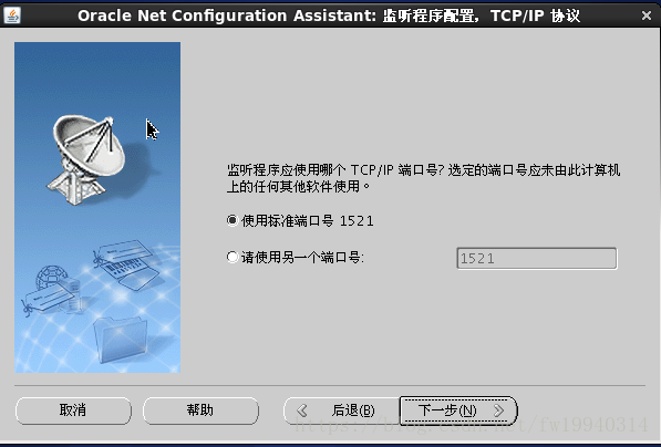 Linux（centos7）安装oracle 12c 数据库cent7 安装 Oracle12c Csdn博客 