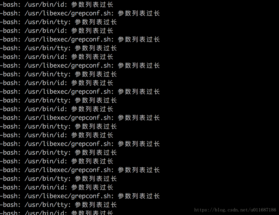 Linux Bash Usr Libexec Grepconf Sh 参数列表过长 Linux参数列表过长grep Csdn博客