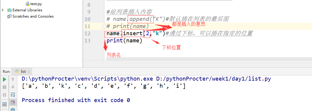 Python中列表内容的增、删、改、查 Python创建列表实现对列表进行操作增加查找修改 删除功能 Csdn博客