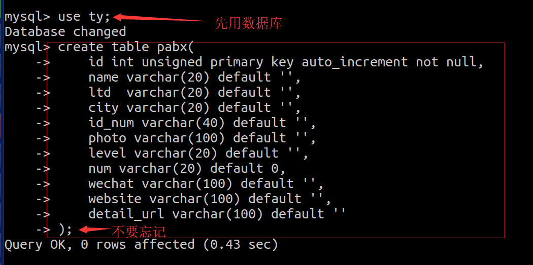 沃保网爬虫（二） 爬虫数据保存mysql 建表python爬虫人工智能大数据的博客 Csdn博客爬虫结果建表 