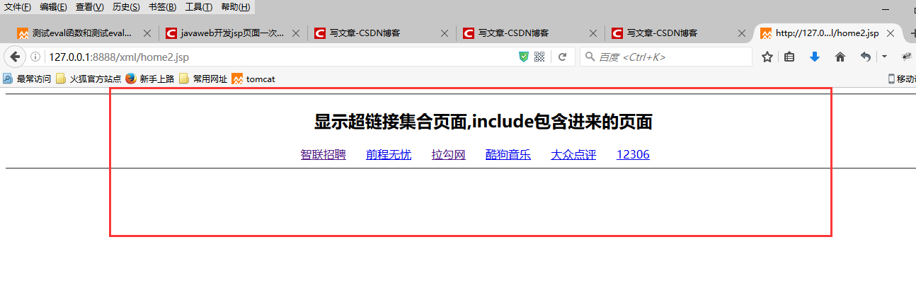 jsp的include动作jsp:include和include指令是否可以包含Servlet路径！_jsp:include调用servlet路径-CSDN博客