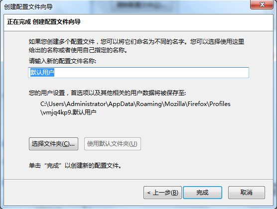 Webdriver应用实例java——启动带有配置的firefox窗口firefox Webdriver Java Csdn博客