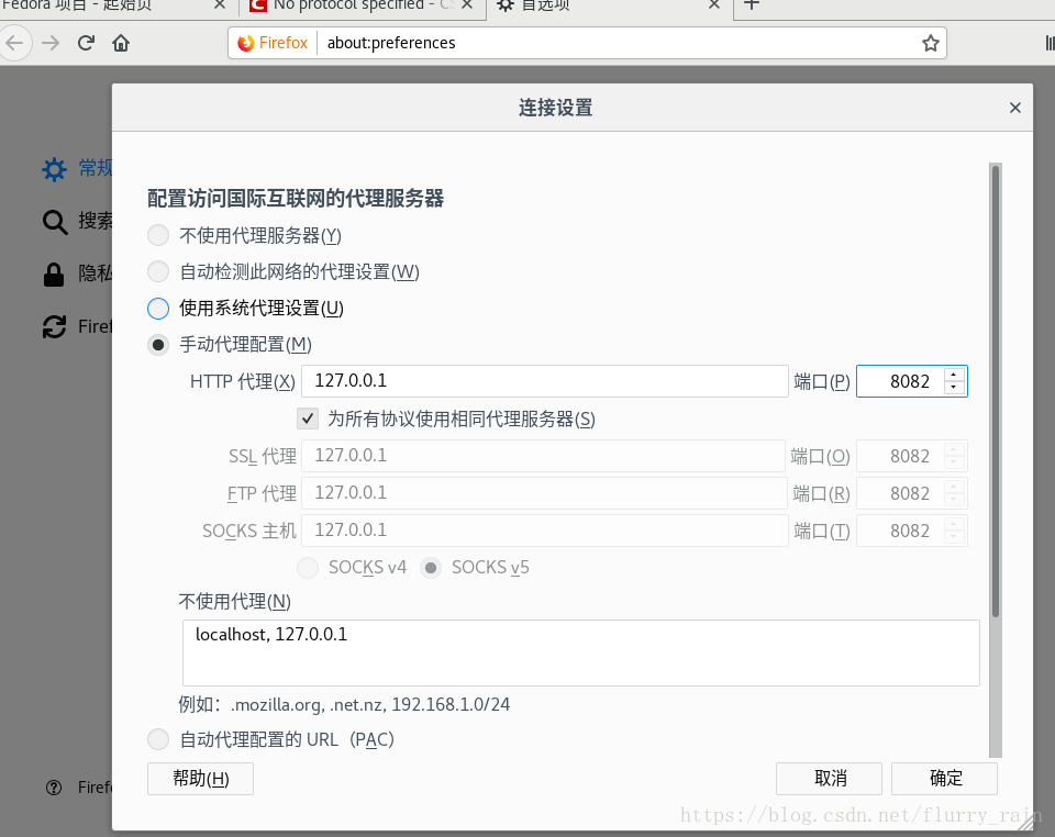Owasp Zap使用初探owaspzap使用教程 Csdn博客 