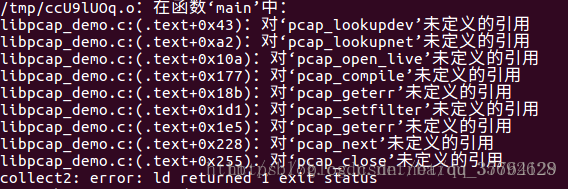Linux（二）——libpcap库的安装、测试及相关信息linux Libpcap Deverpm包怎么安装 Csdn博客 