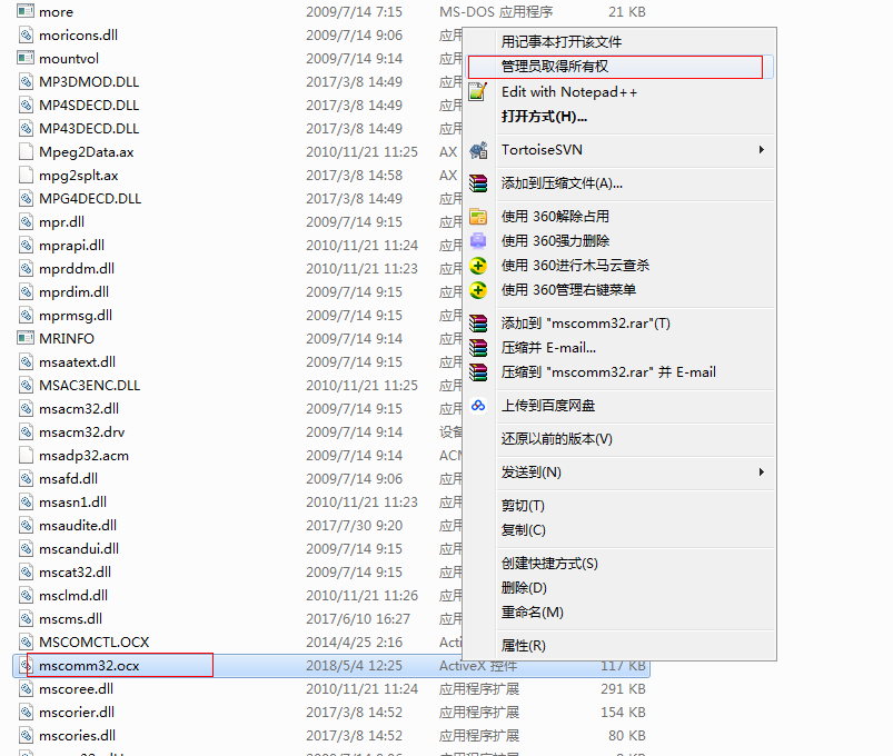 Vs2013打开vs2010项目工程，报microsoft Visual C Runtime Librarydebug Assertion Faileddndc模型为什么会报 