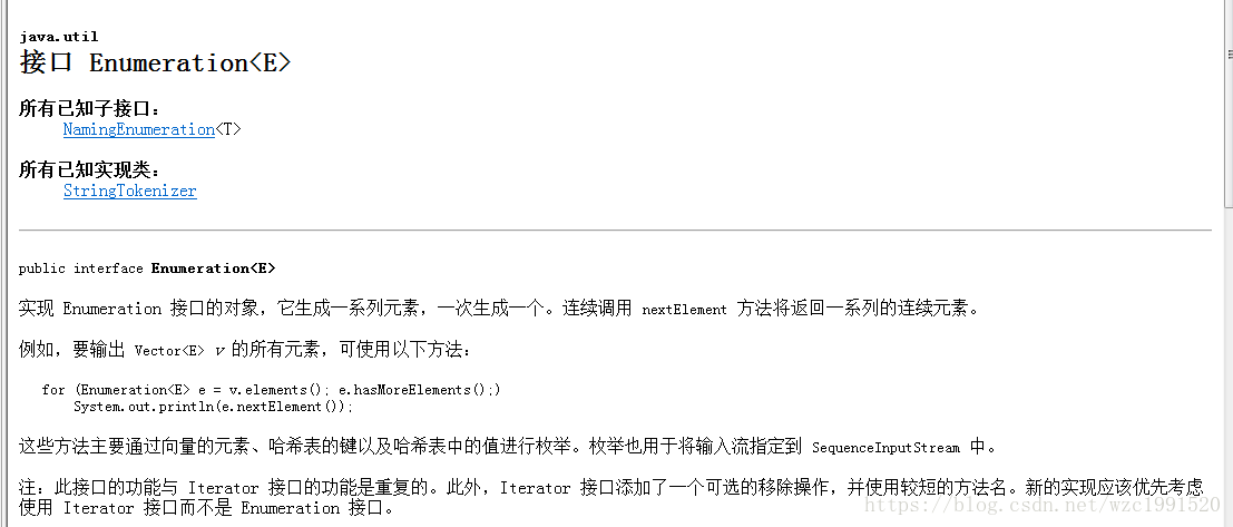 Enumeration枚举的几种实例使用 Enumeration 实例化 Csdn博客
